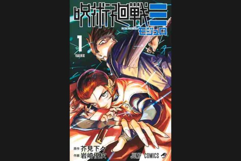 Gila! Jujutsu Kaisen Modulo Volume 1 Langsung Ngacir ke Puncak Chart ...